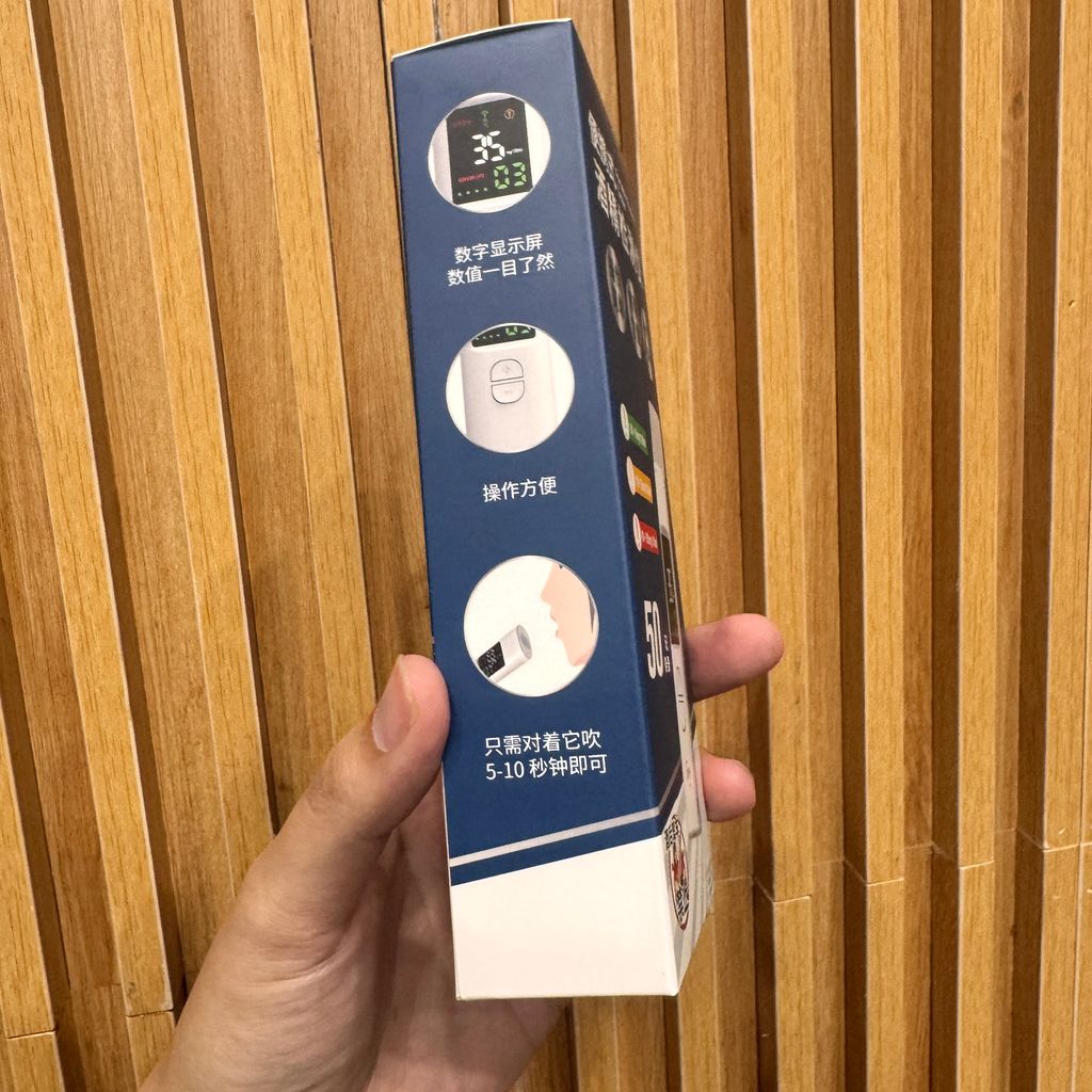 Máy đo nồng độ cồn di động APM-J8 | DropBuy